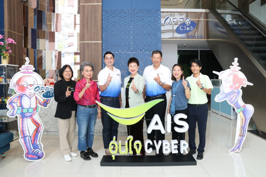 OPPY X AIS Aunjai CYBER | Loxley